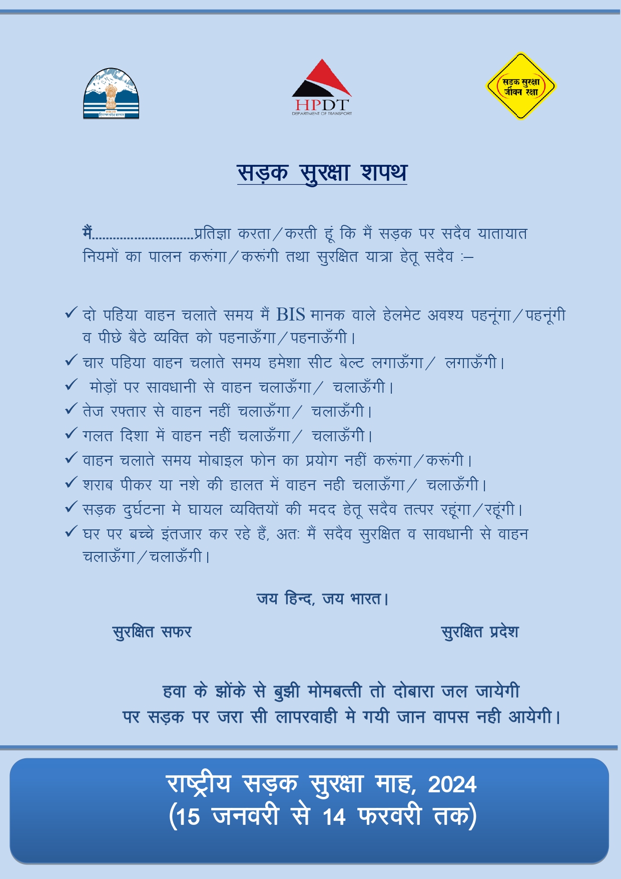 Roadsafety Road Safety Pledge